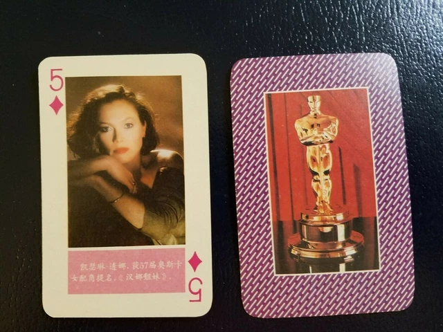 KATHLEEN TURNER #2 American actress Academy Awards Trophy Playing Card ...