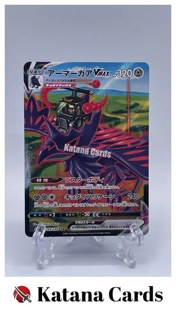 CARTES POKÉMON EX/NM Corvaillus VMAX Personnage Super Rare (CSR) 249/ ...