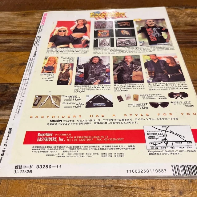 MAGAZINE BURST VOL.6 Vintage Japanese Music Magazine £56.80 - PicClick UK