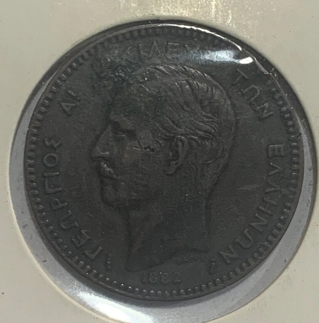 1882 GREECE 10 Lepta - George I Coin $4.99 - PicClick AU