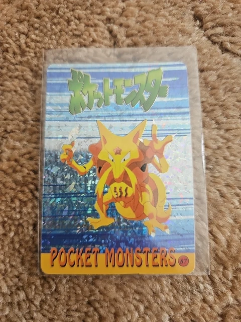 KADABRA #87 - Pocket Monsters Bandai Vending Machine Sticker $100.00 ...