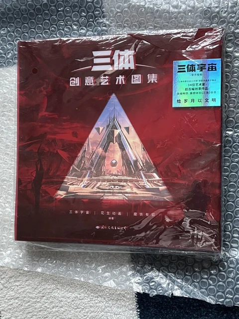 THE THREE BODY Problem 3 Art BOOK, Full Colour Hardcover Netflix RARE ...