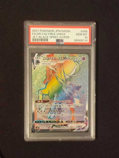 POKÉMON CARD JAPANESE Shadow Rider Calyrex VMAX 085/070 Jet Black Spirit PSA 10 EUR 80,00 ...