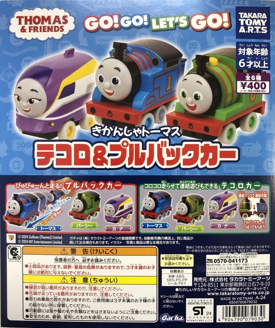THOMAS THE TANK Engine Tekoro & Pull Back Car 6Types (Gacha Gasha ...