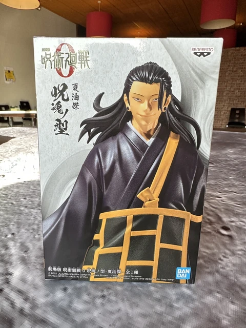 BANPRESTO - SUGURU Geto Figure - Jujutsu Kaisen - UK Seller £28.20 ...