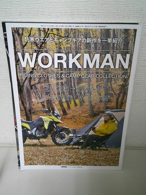 YOUNG MACHINE 2024 January Issue 24Car Encyclopedia Appendix Workman 2023 Autumn £17.40 ...