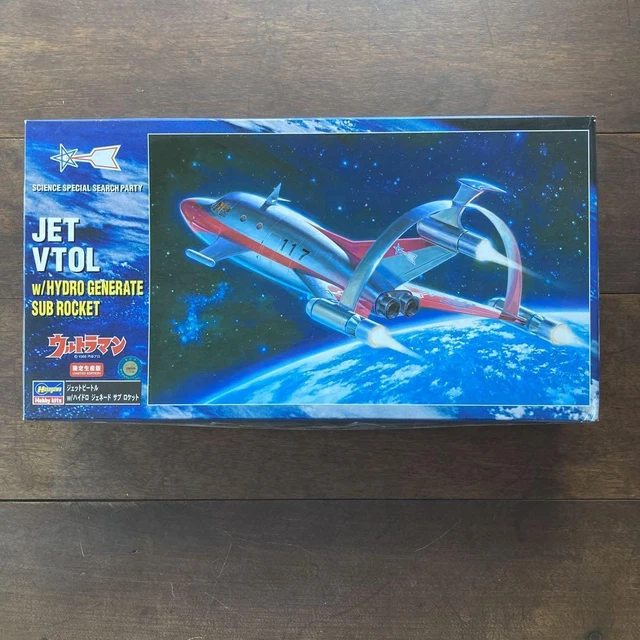 HASEGAWA ULTRAMAN JET Beetle Hydro Genade plastic model £124.73 ...
