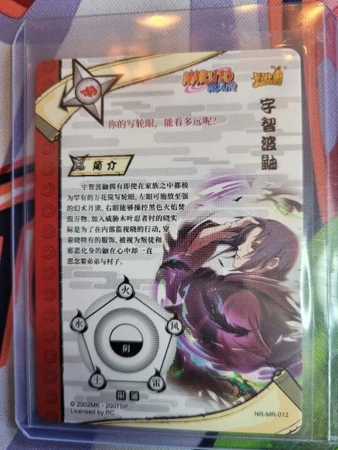 NARUTO KAYOU CCG-ITACHI Uchiha MR-012 Secret Rare - Naruto Trading Card $10.99 - PicClick CA