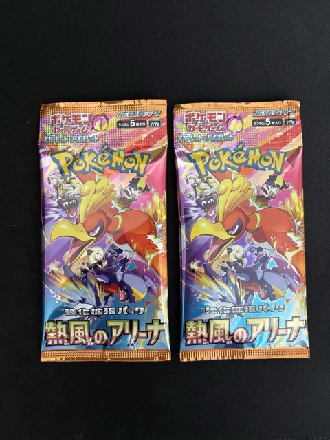 HEAT WAVE ARENA Booster Pack Japanese Pokemon Cards SV9a 2 Packs #06 $0 ...
