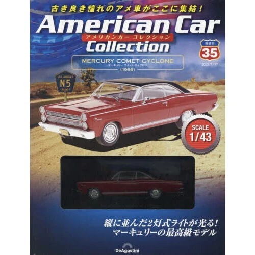AMERICAN CAR COLLECTION #35 Mercury Comet Cyclone 1/43 DeAGOSTINI model ...