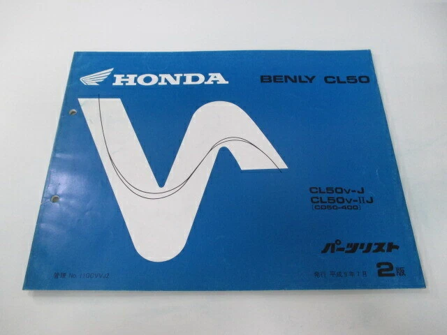 HONDA GENUINE USED Motorcycle Parts List Benly CL50 Edition 2 4037 £2. ...