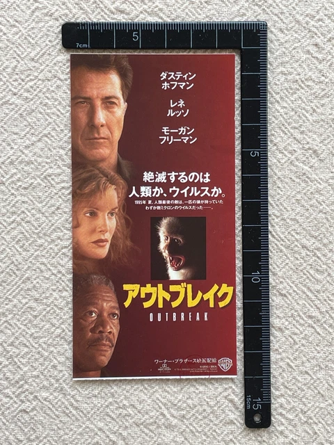 OUTBREAK DUSTIN HOFFMAN '95 Japanese movie ticket stub Vintage F/S EUR ...