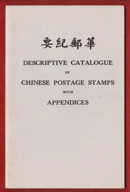 DESCRIPTIVE CATALOGUE OF Chinese Postage Stamps with Appendices J ...