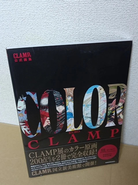 CLAMP CARDCAPTOR SAKURA official exhibition Art Book / Genga COLOR KURO ...