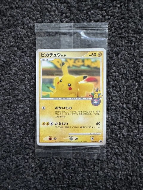 PIKACHU 10TH ANNIVERSARY Promo 099/DP-P Japanese Pokemon Center Yokohama Sealed EUR 0,60 ...