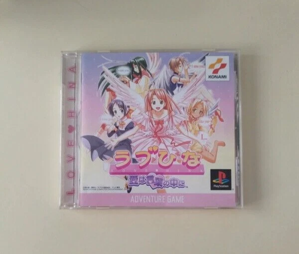SONY PLAYSTATION 1 - Love Hina: Ai wa Kotoba no Chuu ni - Japan Import ...