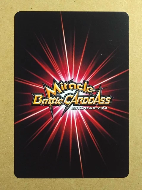 GINTAMA MIRACLE BATTLE Carddass Sougo Okita Rare 034/102 $16.90 ...