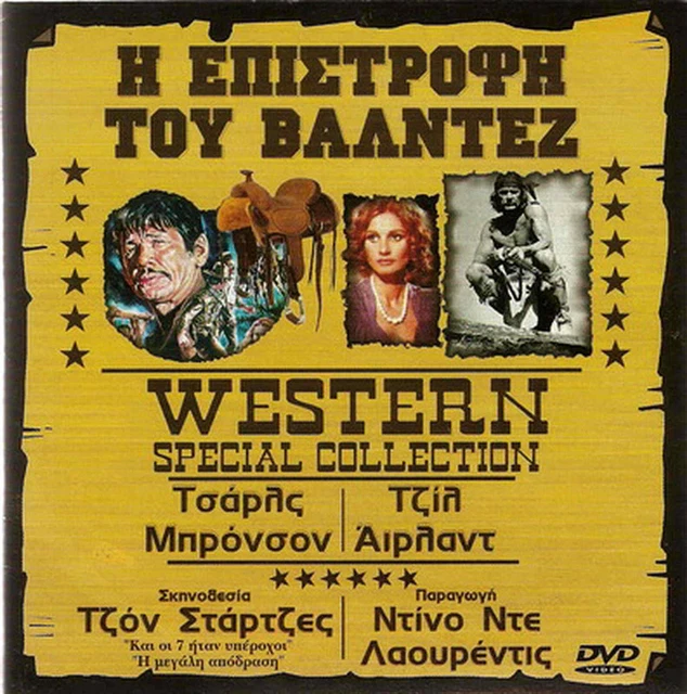 CHINO (CHARLES BRONSON, Marcel Bozzuffi, Jill Ireland) Region 2 DVD EUR ...