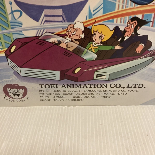RARE PROSPECTUS ANCIEN Toei Animation popy dessin animé Jet Mars Jetter ...
