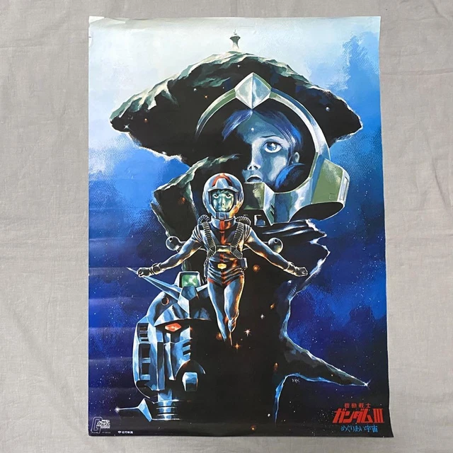 MOBILE SUIT GUNDAM Iii Meguriai Universe Amuro Ray B2 poster EUR 111,98 ...