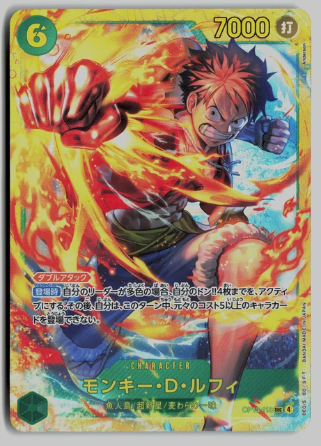 MONKEY.D.LUFFY OP13-118 SEC - Carrying On His Will - One Piece Japanese ...