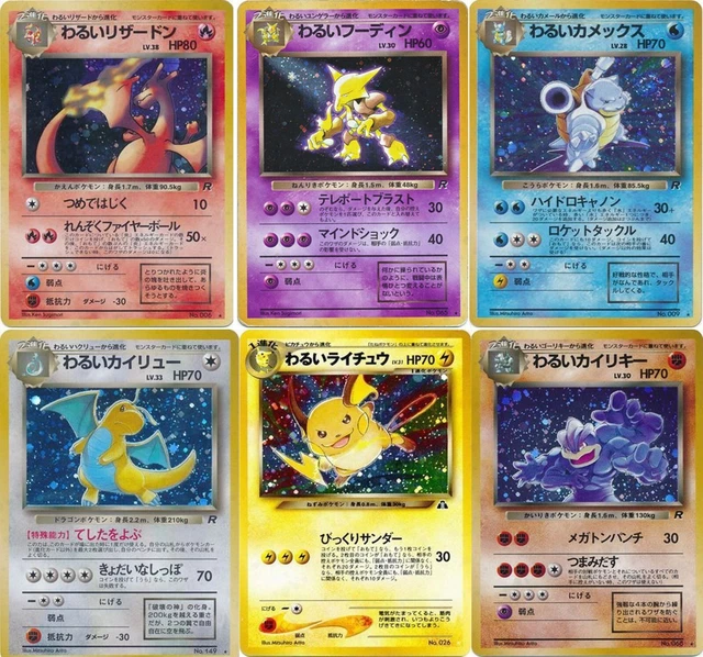 TEAM ROCKET SET Pokemon cards. RARE HOLO JAPANESE cards Charizard ...