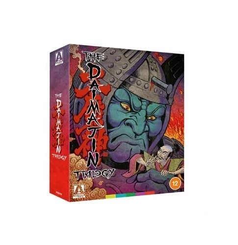 THE DAIMAJIN TRILOGY ( Daimajin / Daimajin ikaru / Daimajin gyaku ...