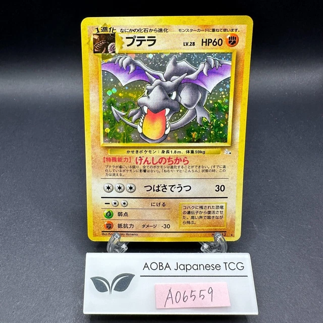 AERODACTYL HOLO NO.142 Fossil - Carte Pokémon japonaise - 1997 EUR 26 ...