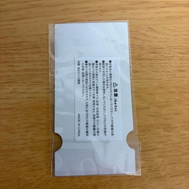 BIGLIETTO ADO DOME Tour Yodaka Gacha mai usato da collezione EUR 49,34 ...