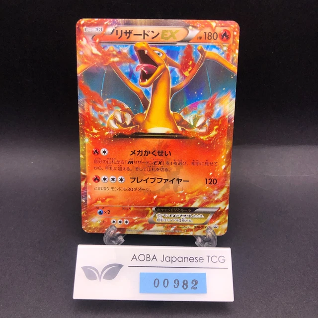 CHARIZARD EX 030/XY-P CoroCoro Comics Promo - Carte Pokemon Japonaise - 2014 EUR 26,06 - PicClick FR