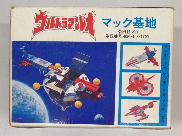 TAKATOKU TOYS ULTRAMAN Leo Mac Base Z Personnage Moulé avec Boite ...