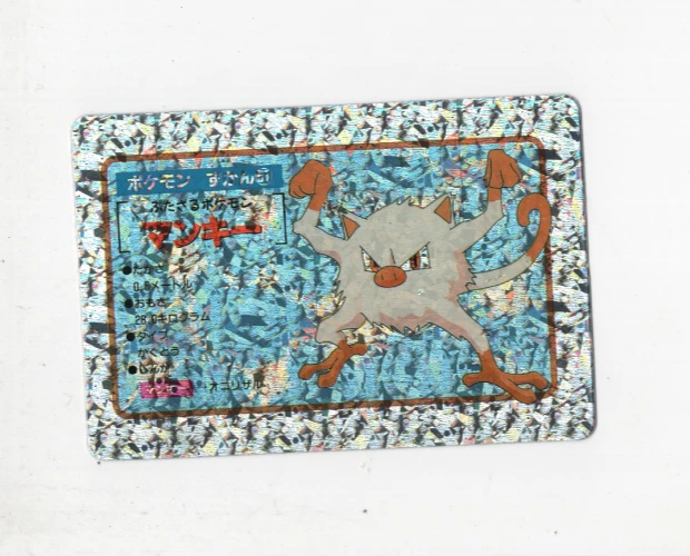 MANKEY / STARMIE Pokedex Pokemon Pocket Monsters Vending Holo Prism ...
