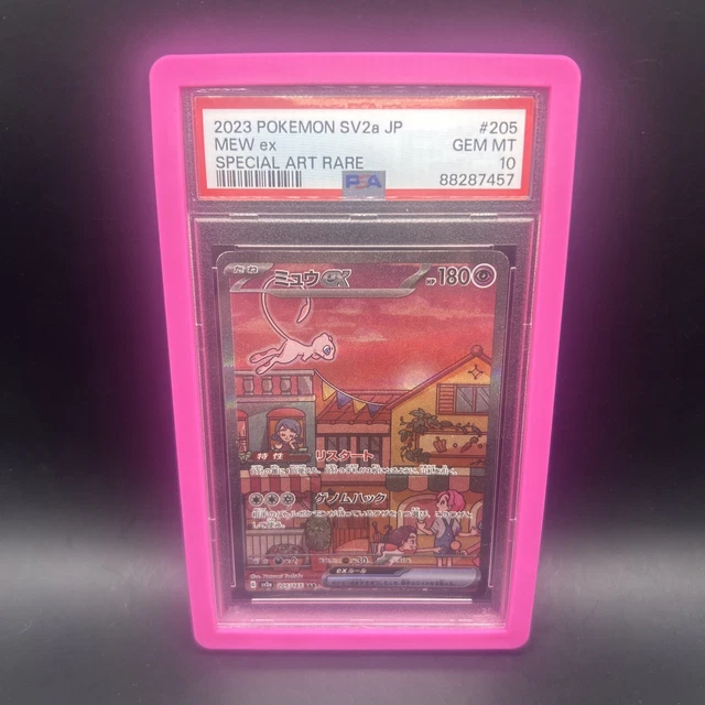 PSA 10 MEW ex 205/165 Special Art Rare Pokemon Card 151 Japanese GEM ...