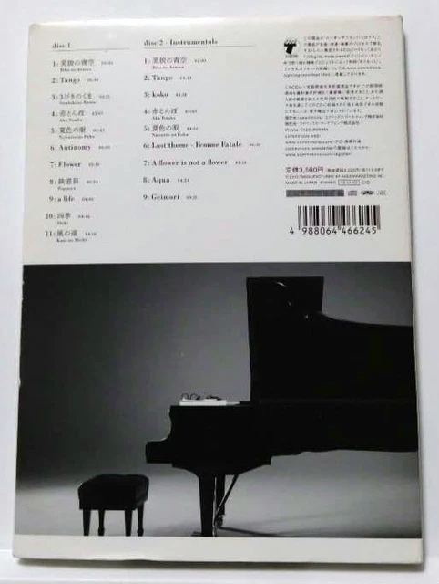 RYUICHI SBKAMO• TAEKO Onuki UTAU Paired CD Music Classic JB $109.68 ...