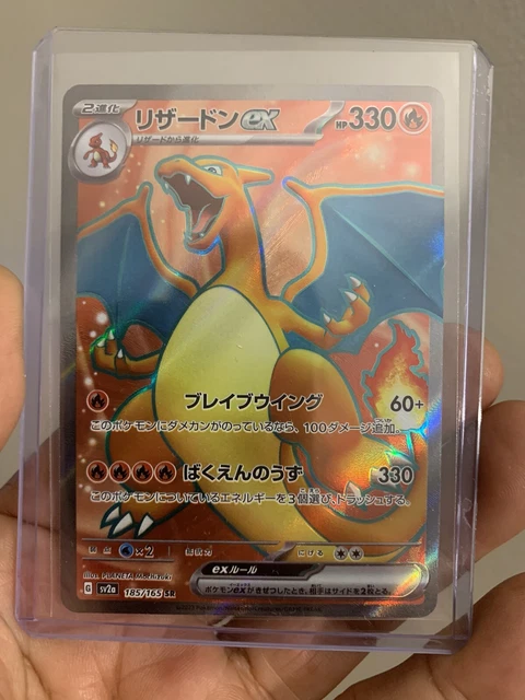 CARTE POKÉMON 151 Dracaufeu ex SR EUR 25,50 - PicClick FR