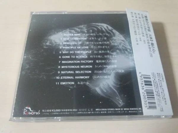 CD NHK AMAZING Microcosm Human Body 2 Vol1BraHeart Joe Hisaishi D6 EUR ...