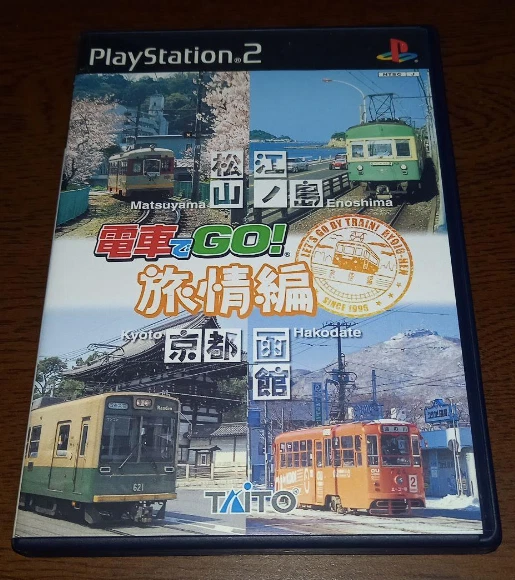 SONY PS2 DENSHA de Go! Ryojou Hen Japan PlayStation 2 $33.97 - PicClick