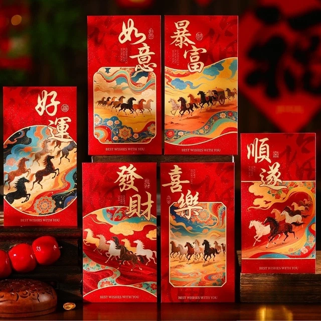YEAR OF THE Horse 2026 Red Envelopes Pack for Chinese New Year Large ...