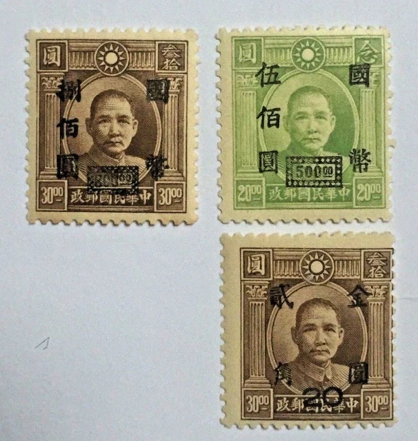 CHINA RARE STAMP 1940's Dr Sun Yat-Sen Overprint 800-30-500-20-20-30 XF-MNH-OG-3 £1,299.99 ...