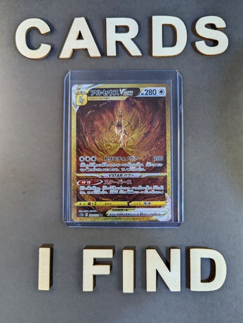 ARCEUS 262 JAPANESE VSTAR Universe Holo Ultra Rare Full Art - Pokemon ...