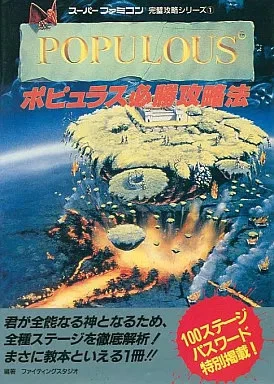 STRATEGY GUIDE SFC Simulation Game Populus Winning £39.97 - PicClick UK