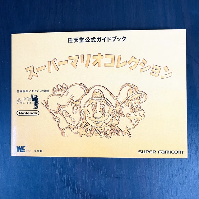 SUPER MARIO COLLECTION Nintendo Official Guidebook For Super Famicom ...