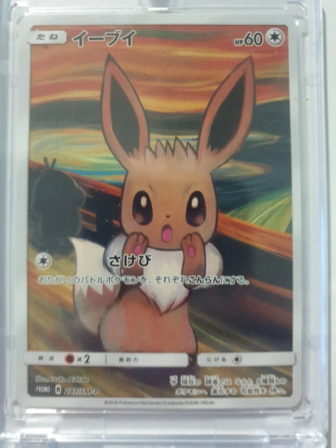 JAPANESE POKEMON PROMO Card - Eevee Munch The Scream Sm287/Sm-P (2018 ...