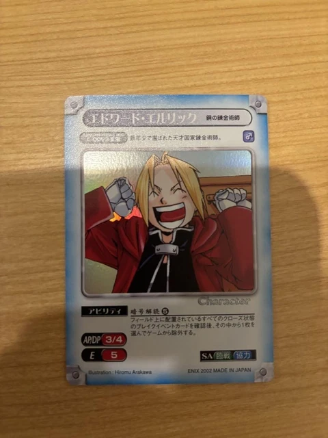 GANGAN VERSUS NEO Kira Edward Elric Fullmetal Alchemist £36.24 ...