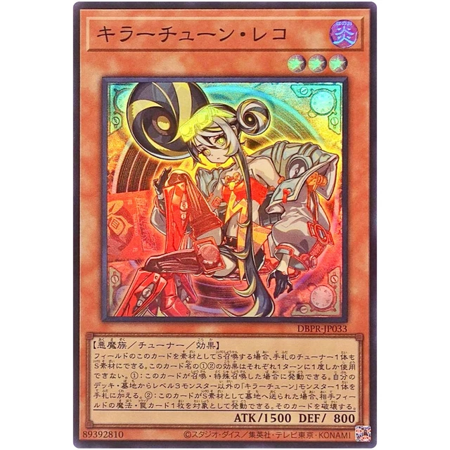 CARTA YUGIOH - Killer Tune Reco Super Rara DBPR-JP033 Vendicatori Fantasma Gi... EUR 9,48 ...