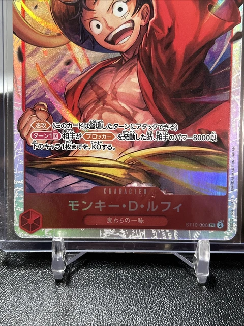 MONKEY D. LUFFY ST10-006 SR ONE PIECE Card Game Ult Deck The Three ...