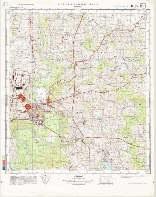 RUSSIAN SOVIET MILITARY Topographic Map – EISISKES (Lithuania), 1:50K ...