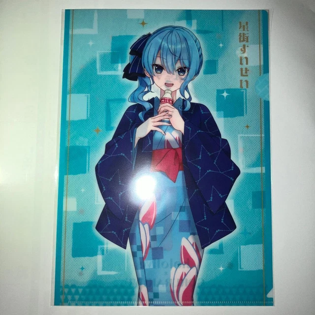 HOLOLIVE SUISEI HOSHIMACHI Clear File Folder X Collaboration Gokurakuyu ...