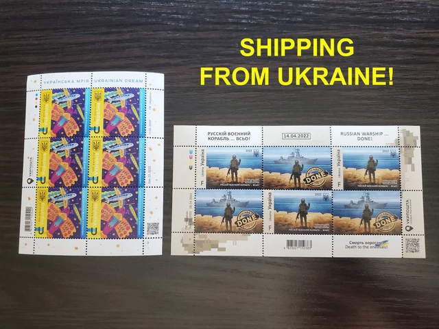 POSTAGE STAMPS RUSSIAN Warship Done F The Ukrainian Dream U Mriya ...