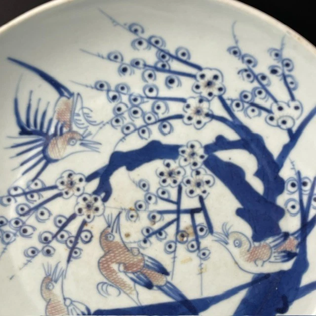 ANTIQUE CHINESE BLUE & White Famille Rose Bird & Plum Plate 27cm Qing ...
